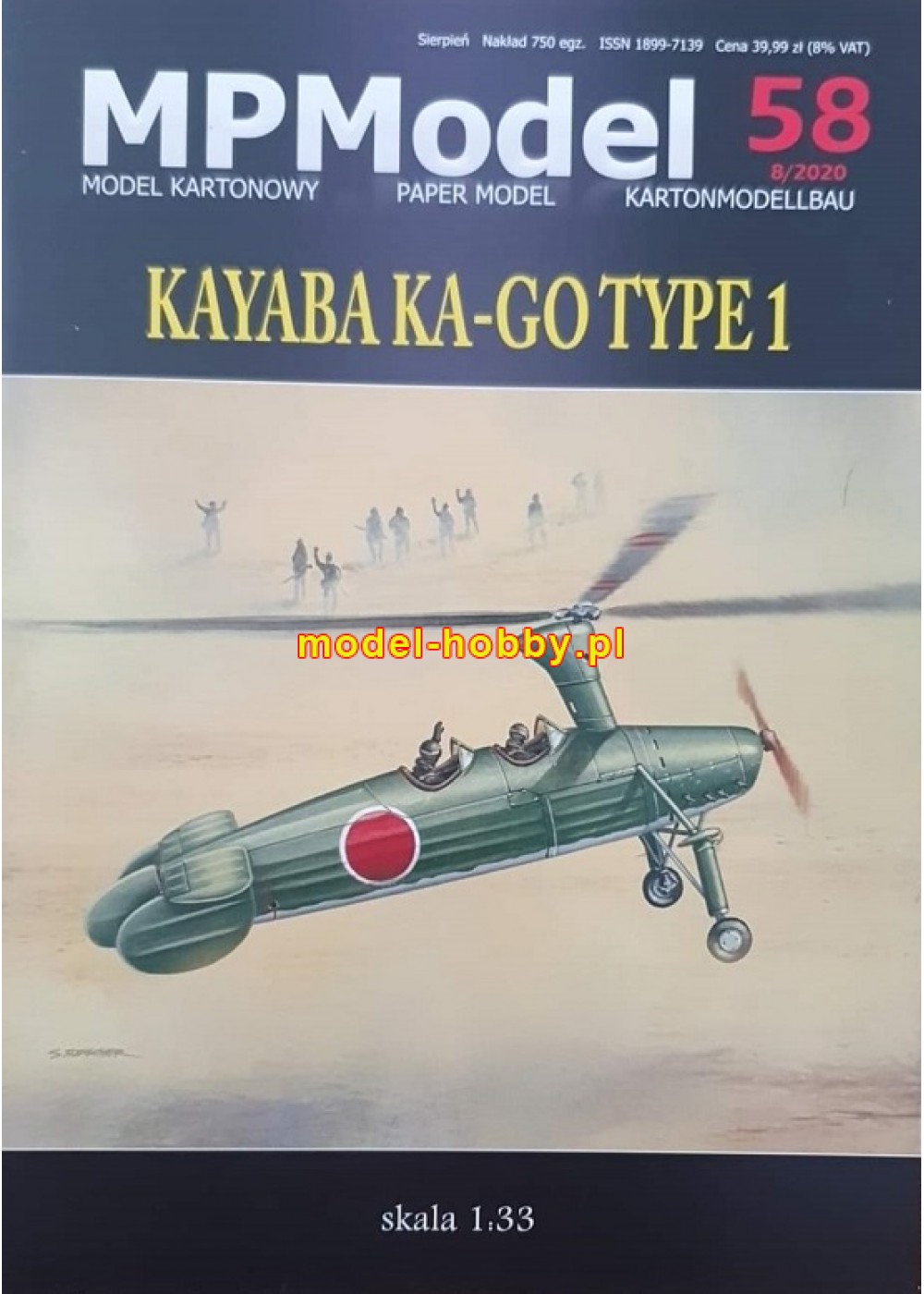 Kayaba Ka-Go Type 1