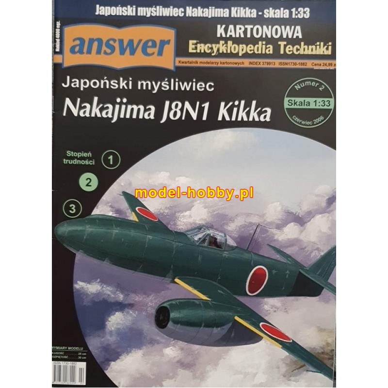 Nakajima J8N1 Kikka
