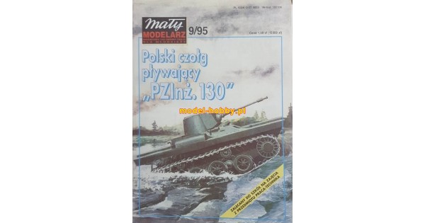 1995/5 - PzInż. 130