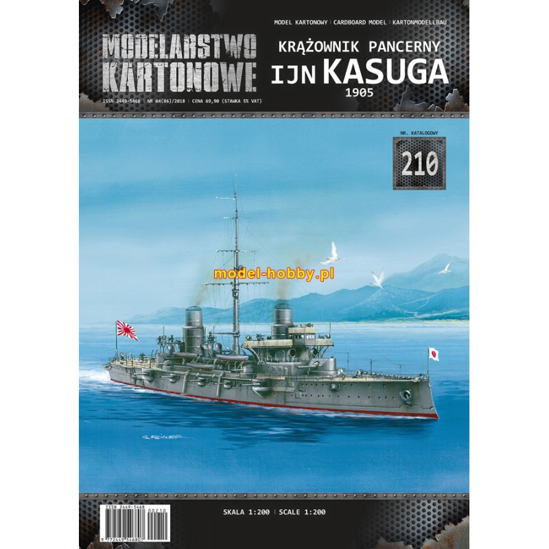 IJN Kasuga