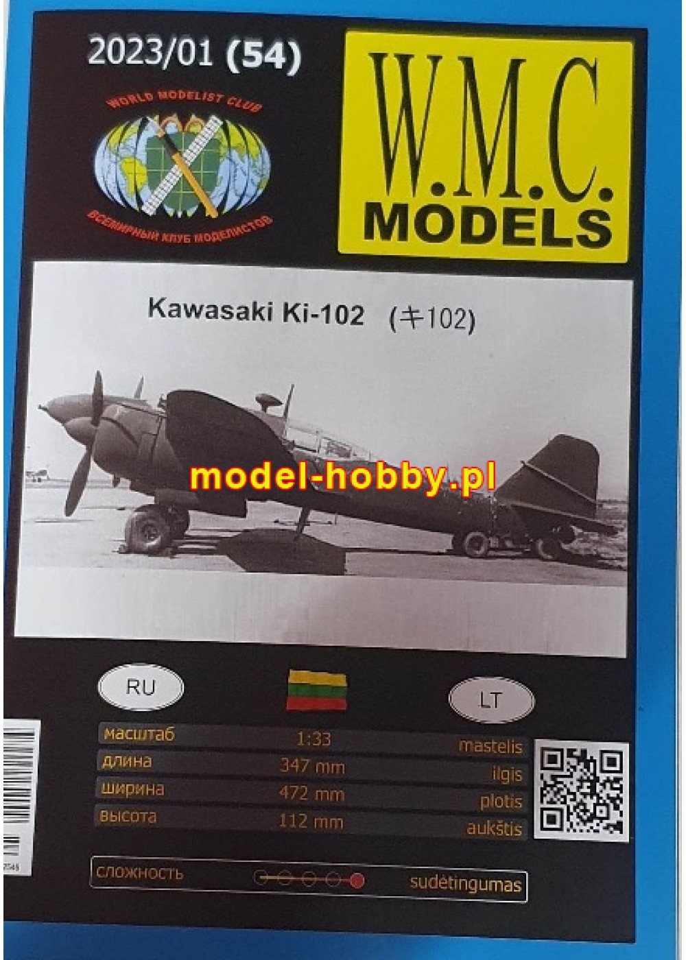 Kawasaki Ki-102