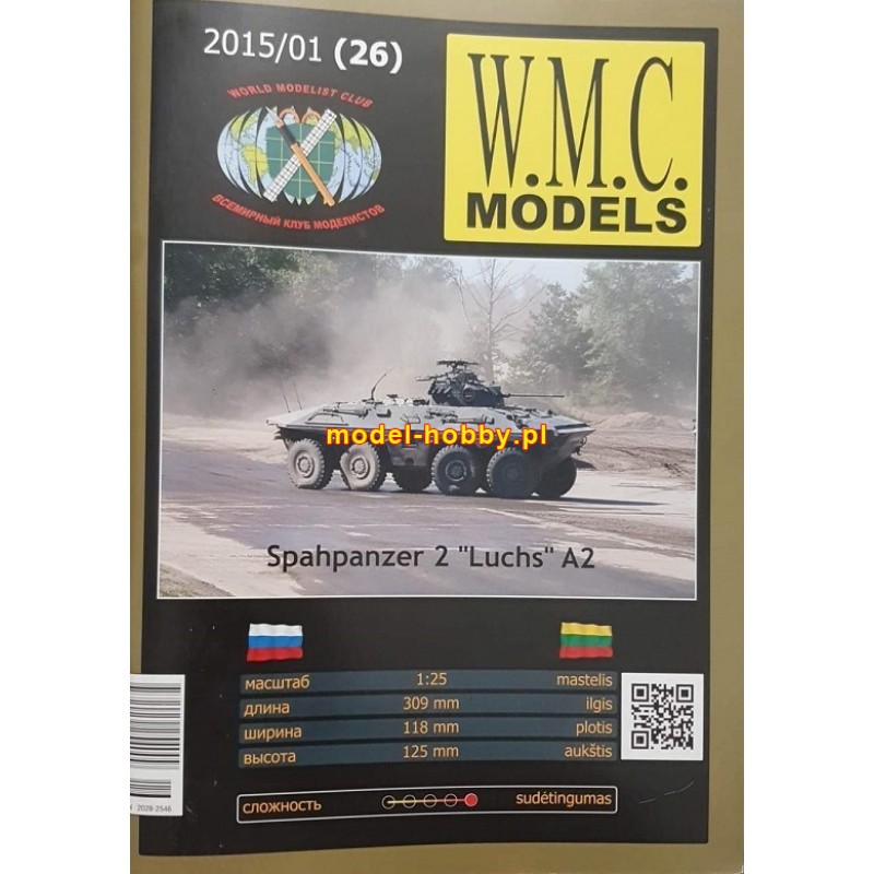 Spahpanzer 2 "Luchs" A2